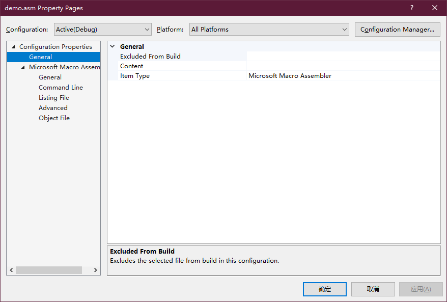 在win10 64位系统上使用visual studio2019创建汇编asm程序工程_visual asm-CSDN博客