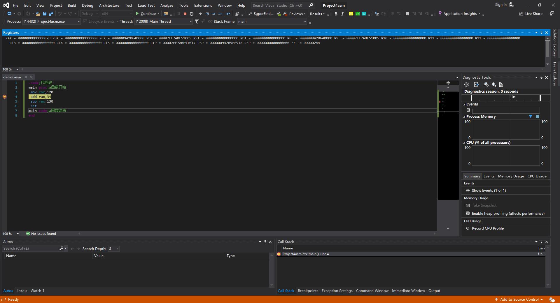 在win10 64位系统上使用visual studio2019创建汇编asm程序工程_visual asm-CSDN博客