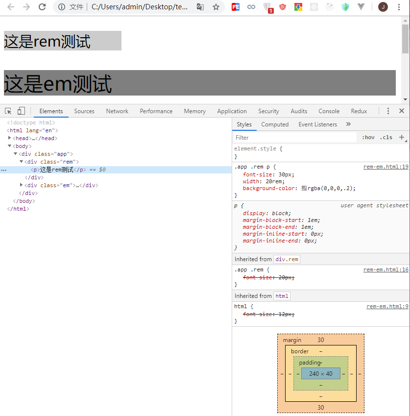 rem和em的认识_关于rem ,em了解吗?-CSDN博客