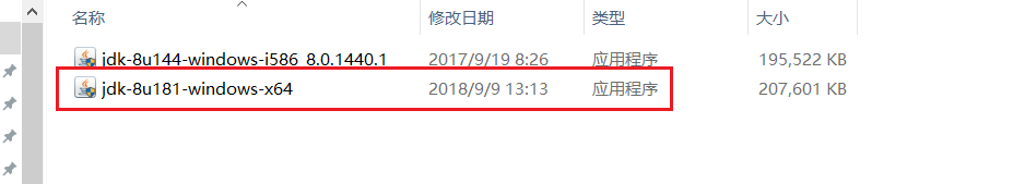 JDK1.8.0_181安装以及环境配置教程（Win10系统）_jdk181-CSDN博客