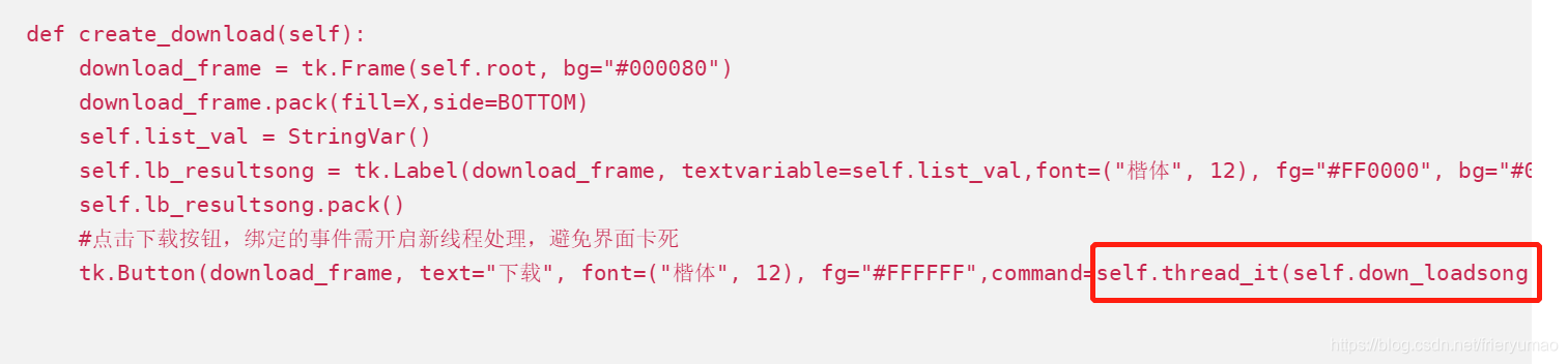 Python Thinker Treeview实现歌曲下载界面thinker实现的ui Csdn博客 5141