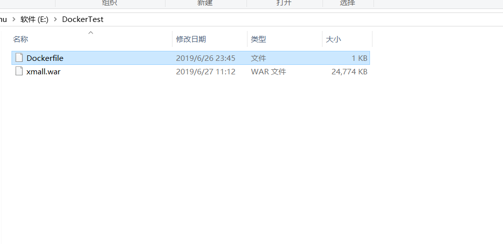 Docker部署 Javaweb基于 Tomcat Mysqldocker部署java项目不能写localhost连接数据库 Csdn博客
