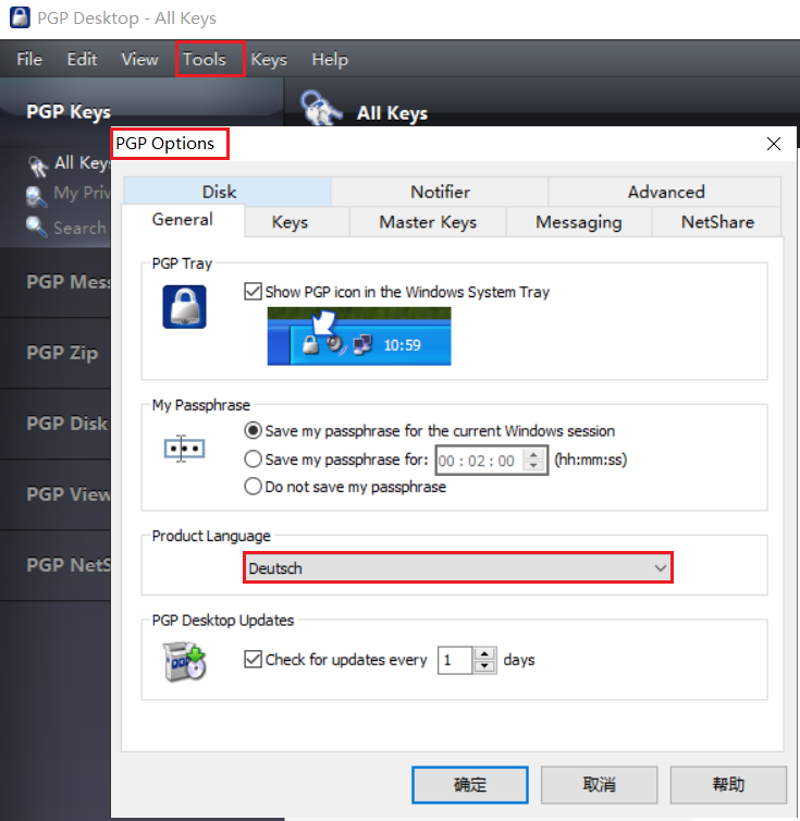PGP加密技术应用（实验）_pgp加密实验-CSDN博客
