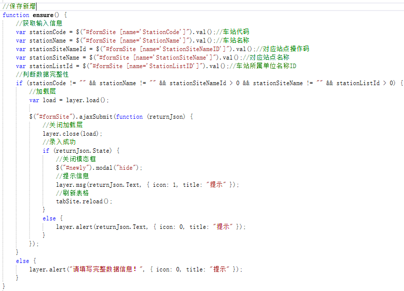 联表新增连表新增 Csdn博客 