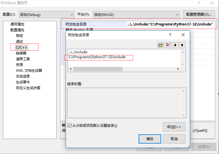 C调用python详解，及实例 Csdn博客 0294
