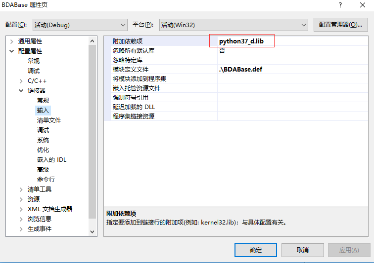 C调用python详解，及实例 Csdn博客 