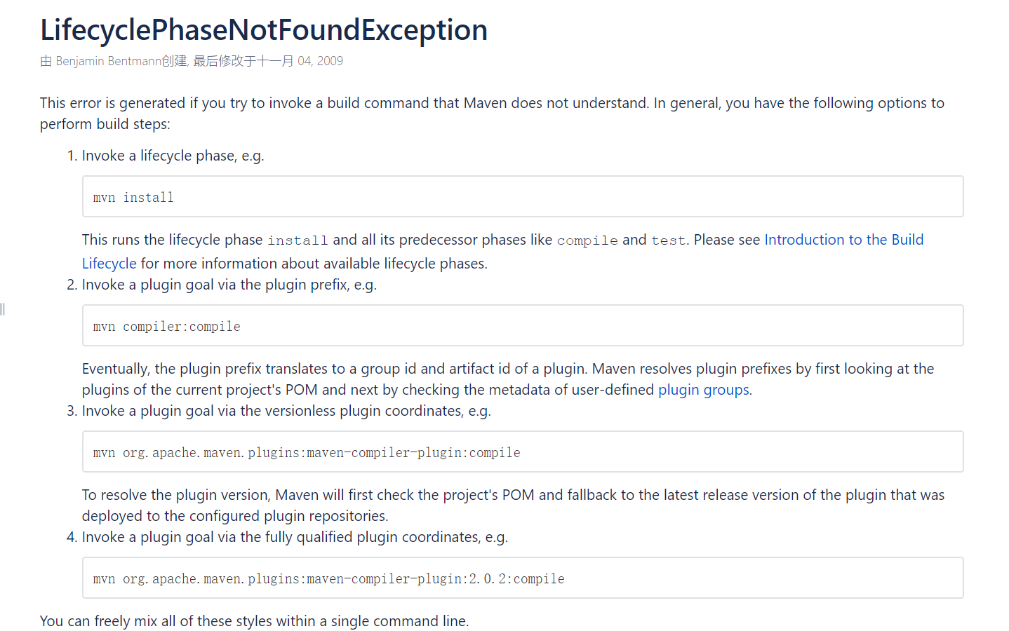 Maven编译报错 Unknown lifecycle phase "mvn" 解决办法_unknown lifecycle phase "mvn".-CSDN博客