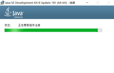 JDK1.8.0_181安装以及环境配置教程（Win10系统）_jdk181-CSDN博客