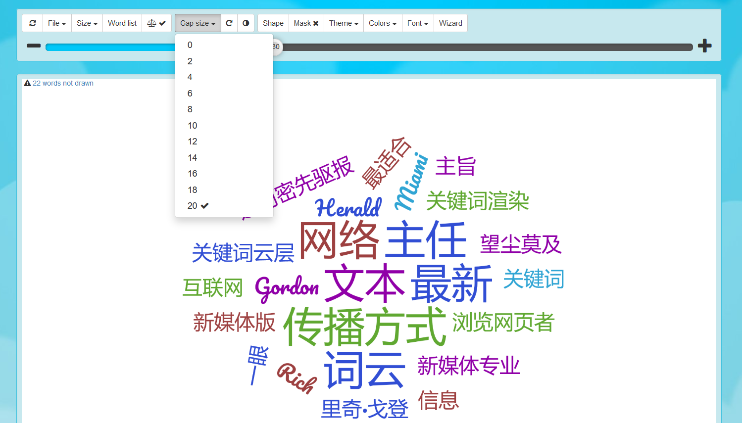 一款【免费简单好用性能强大】的词云wordcloud制作工具（含详细介绍）自动生成词云 Csdn博客 8633