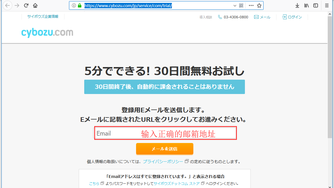 Kintone试用_kintone 流程-CSDN博客
