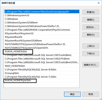 JDK1.8.0_181安装以及环境配置教程（Win10系统）_jdk181-CSDN博客