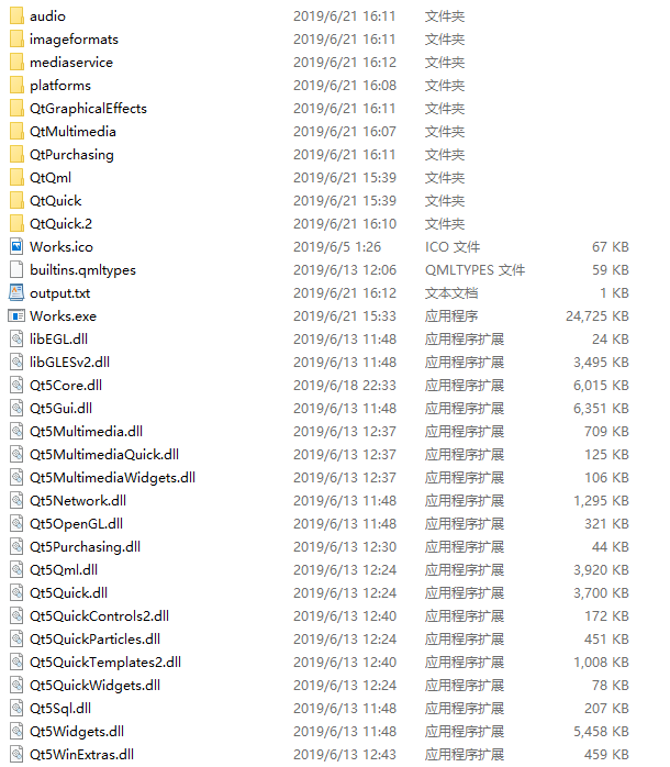 Windows下qtqml应用程序发布失败（无法打开and界面不显示）的终极解决方案编译的qml程序不出界面 Csdn博客 