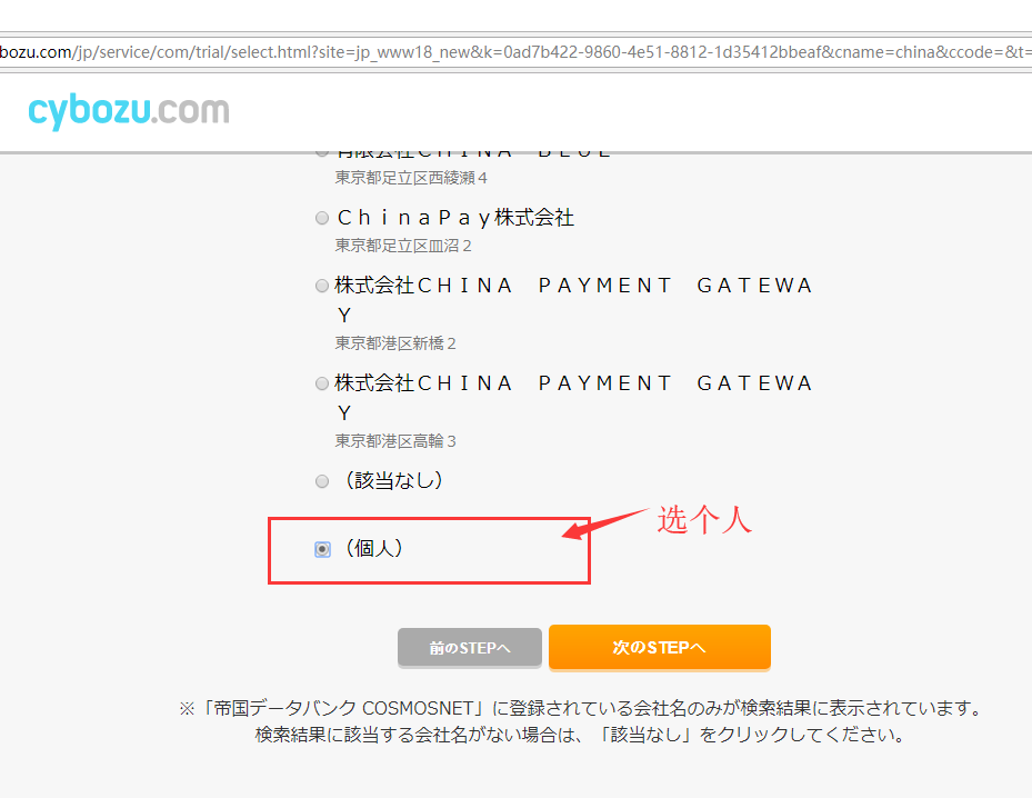Kintone试用_kintone 流程-CSDN博客