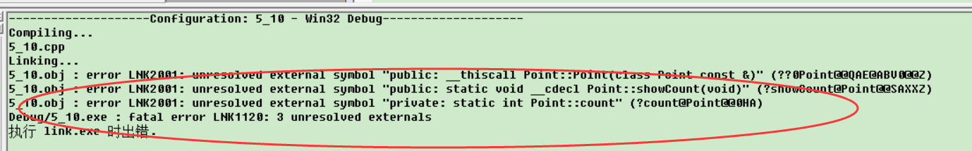 跟着书上的例子写了个程序，报错：obj : error LNK2001: unresolved external symbol_人事管理系统view.obj : error lnk2001 ...