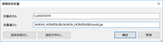 JDK1.8.0_181安装以及环境配置教程（Win10系统）_jdk181-CSDN博客