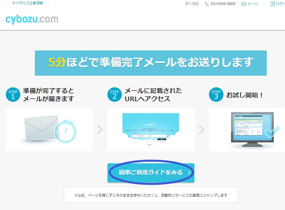Kintone试用_kintone 流程-CSDN博客