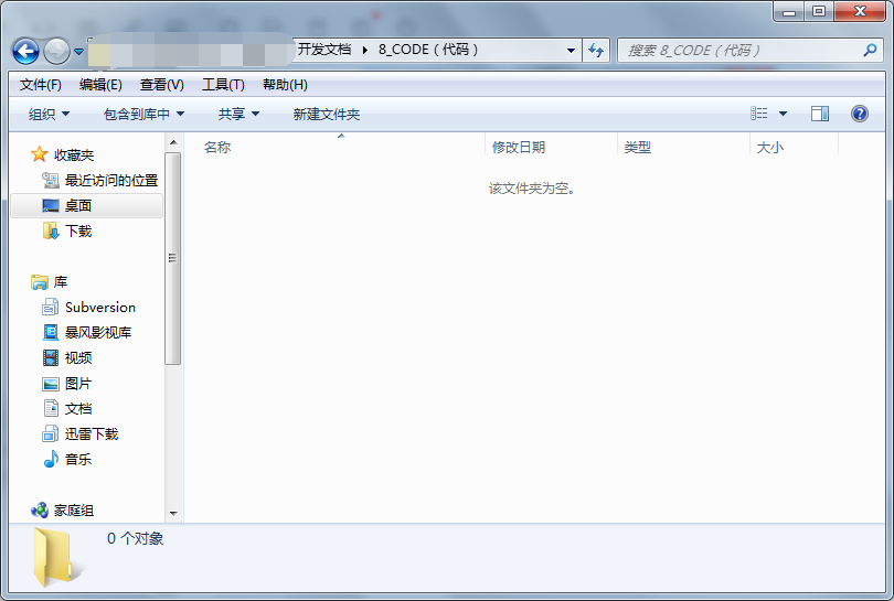 Tortoisesvn中checkoutupdate Depth各项含义，实践：svn检出部分目录、文件svn Checkout Depth选择deefin的博客 Csdn博客 