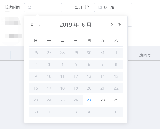 ElementUI el-time-picker DatePicker 日期选择器 显示到分钟不显示秒 24小时制 选择三天内日期 结束日期大于开始日期 时间字符串比较大小_el-time ...