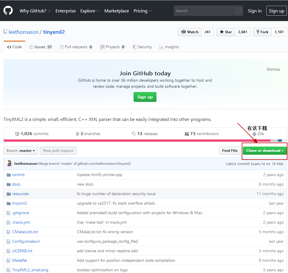 在c 中使用tinyxml2解析和创建xml文件 Tinyxml2 Master Zip如何使用 Csdn博客