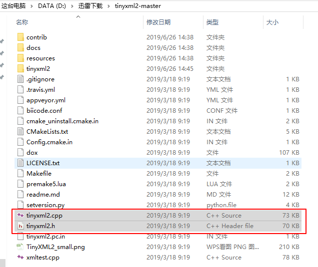 在c 中使用tinyxml2解析和创建xml文件 Tinyxml2 Master Zip如何使用 Csdn博客