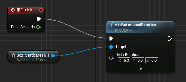 UE4-（蓝图）第七课Actor的基础操作_ue设置actor的transform-CSDN博客