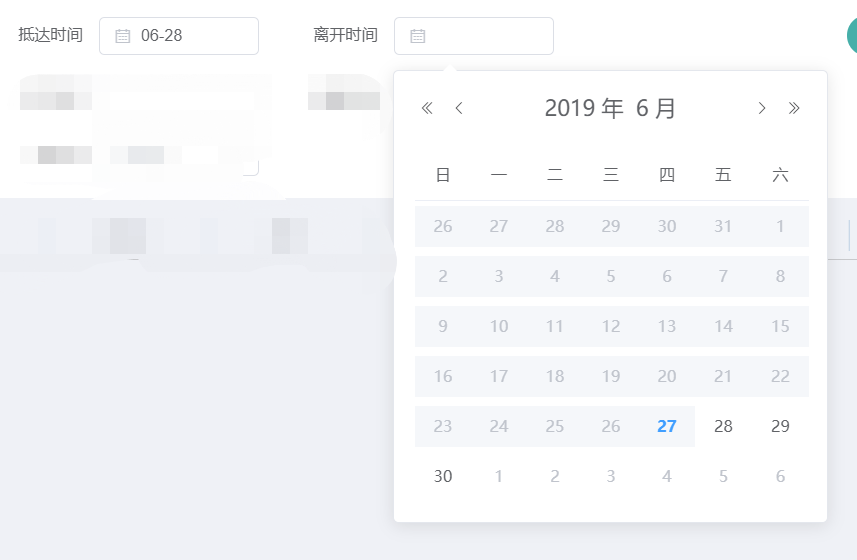 ElementUI el-time-picker DatePicker 日期选择器 显示到分钟不显示秒 24小时制 选择三天内日期 结束日期大于开始日期 时间字符串比较大小_el-time ...