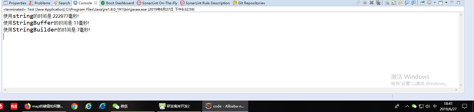 Java基础之string：为什么需要用stringbuffer或者stringbuilder去拼接字符串——而不用string——以及stringbuffer的基本了解为什么要拼接字符串的