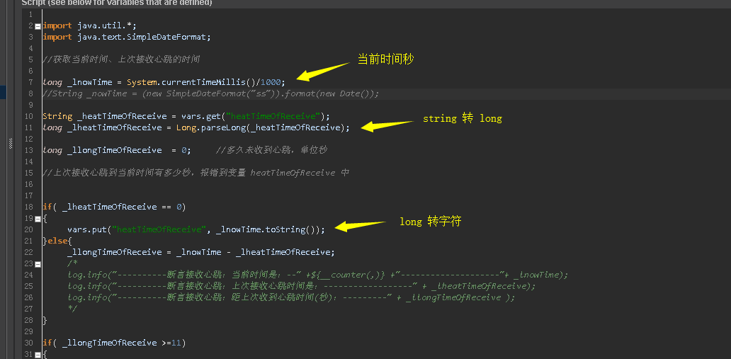 beanshell时间计算 字符转int转string long转字符型_beanshell int转string-CSDN博客