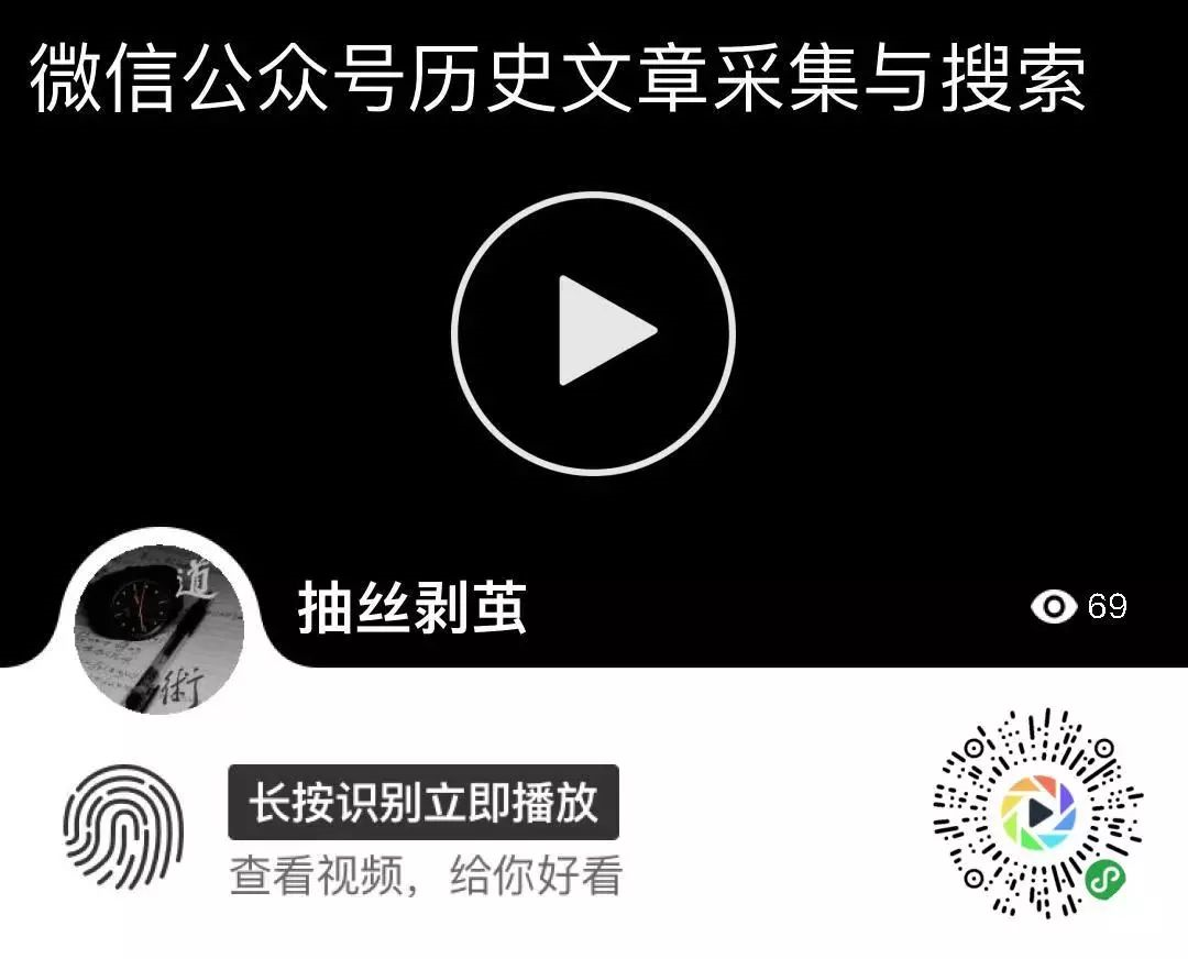 【开源Python爬虫】微信公众号爬虫weixin_crawler开源啦_wxcrawler-CSDN博客