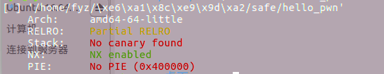 攻防世界 Hellopwn攻防世界 Hellopwn Csdn博客 