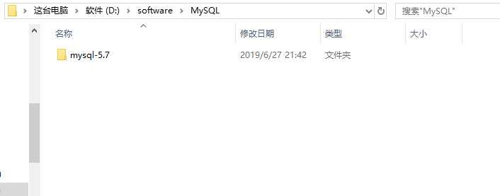 Mysql5 7 64位 安装包及安装步骤 Mysql5 7安装包 Csdn博客