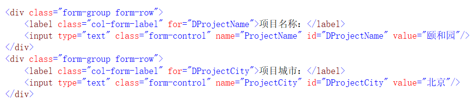 Input值不可修改_input不可修改-CSDN博客
