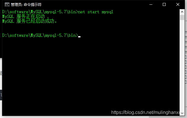 Mysql5 7 64位 安装包及安装步骤 Mysql5 7安装包 Csdn博客