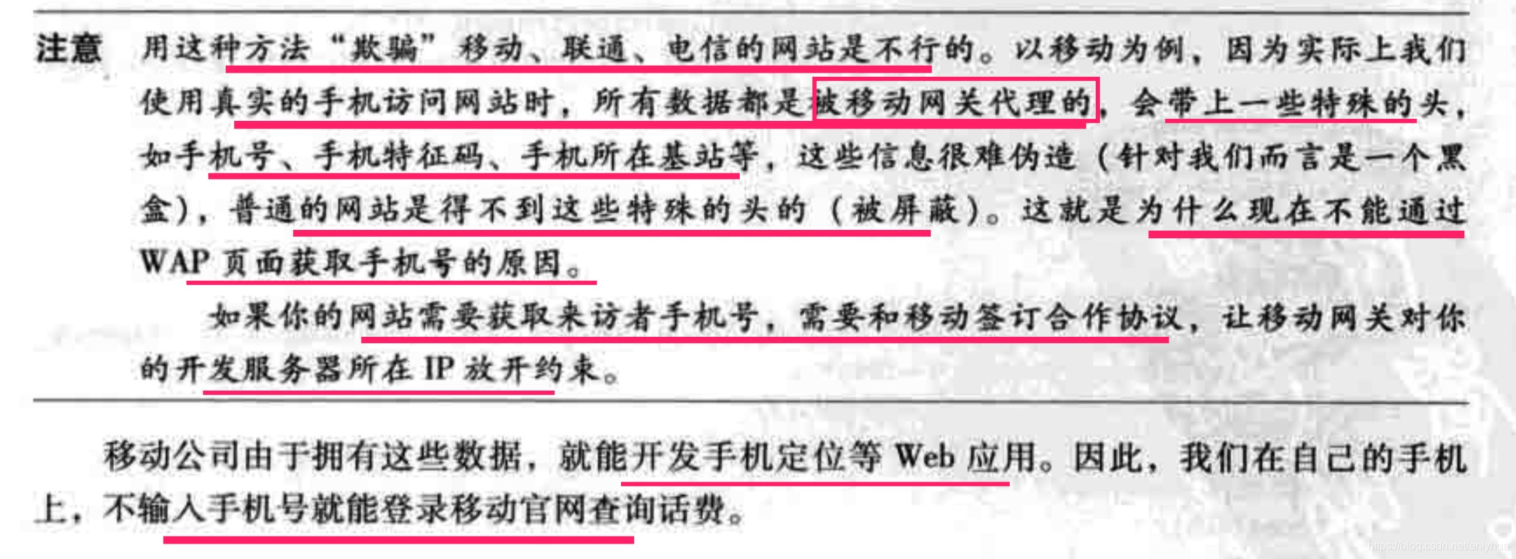 3php核心技术与最佳实践 Php网络技术及应用curlsocketsmtpwebservicecookiesessionlocalstoragecurl 6437