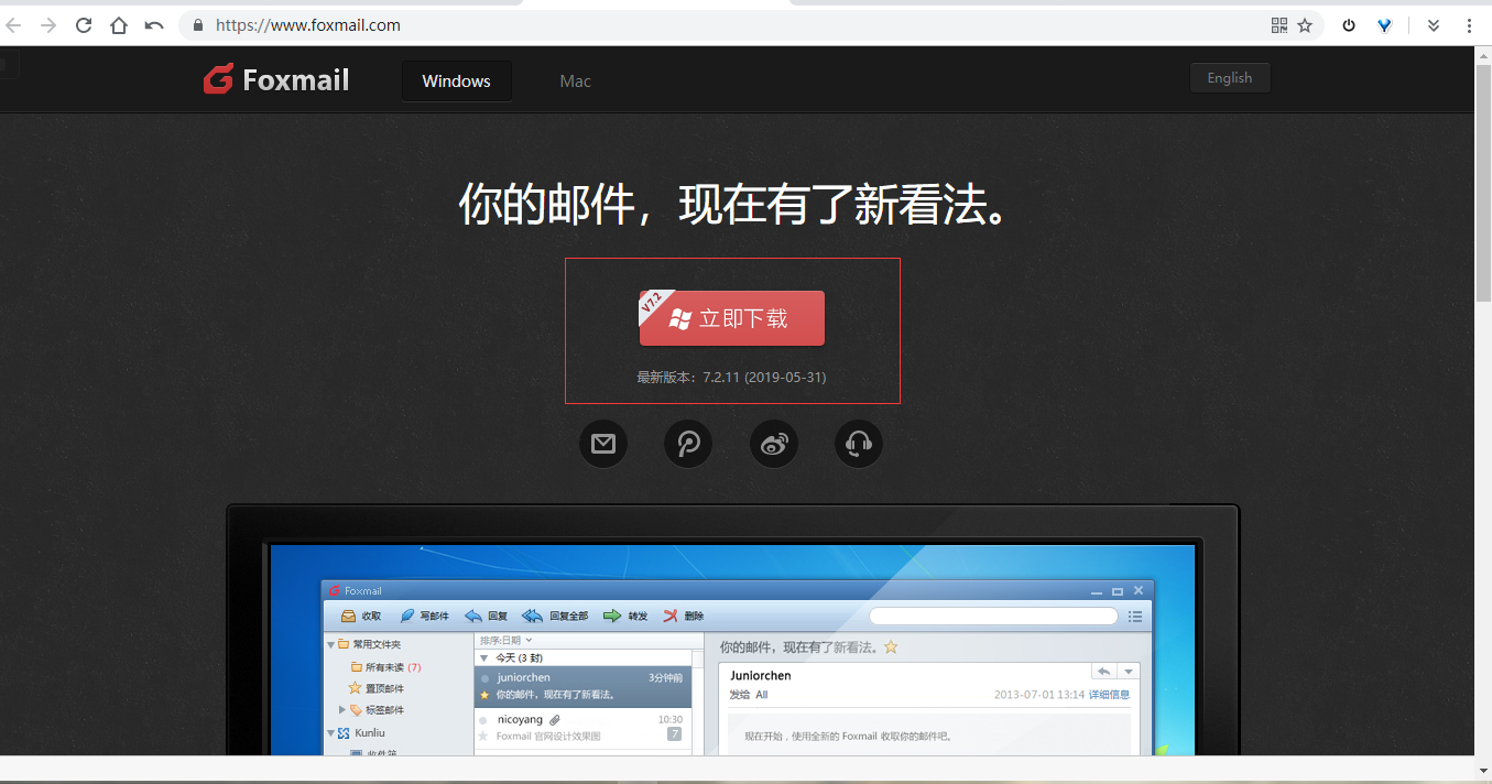 CentOS7.2电子邮件服务器的应用与管理(sendmail)_dns sendmail dovecot-CSDN博客