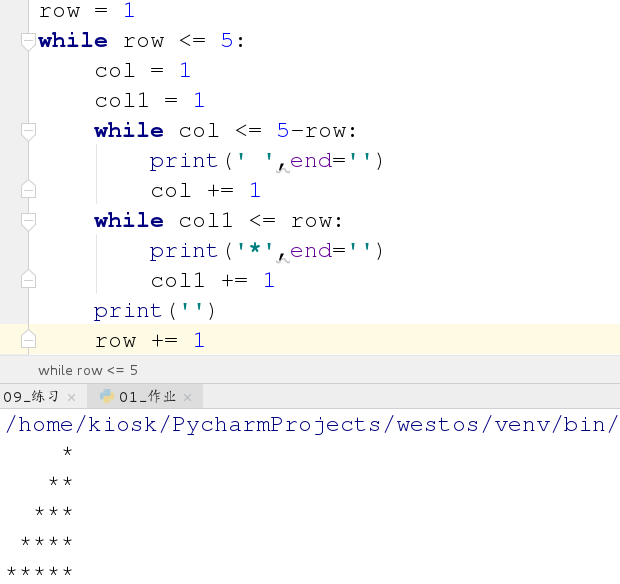 Python之if语句、for循环和while循环（经典示例）_写一个程序用到if、while、和for语句-CSDN博客