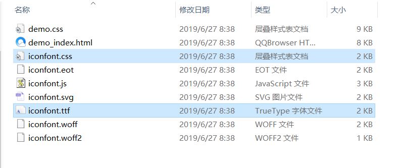 MUI自定义图标_mui图标-CSDN博客