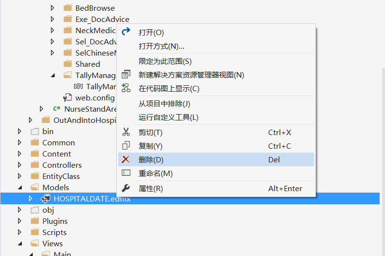 从mvc中删除实体模型须知mvc如何彻底删除模型 Csdn博客 