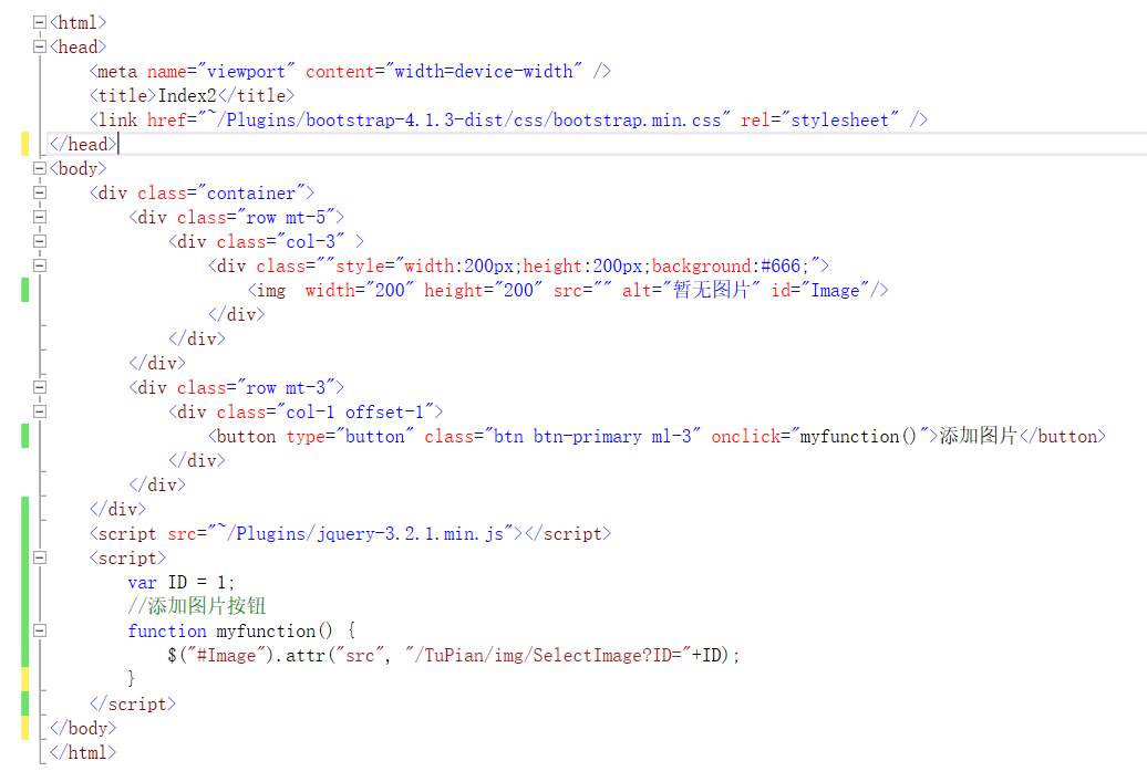 把数据库的图片二进制数据返回到页面显示图片_c#中的sqlserver存储的二进制图片怎么输出到页面上-CSDN博客