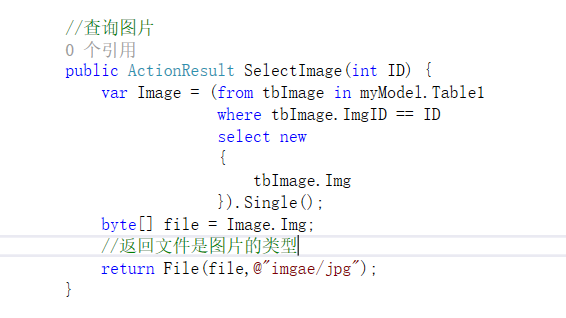 把数据库的图片二进制数据返回到页面显示图片c中的sqlserver存储的二进制图片怎么输出到页面上 Csdn博客 