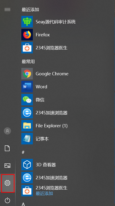 Win10创建新用户账户_win10怎么添加一个新用户-CSDN博客