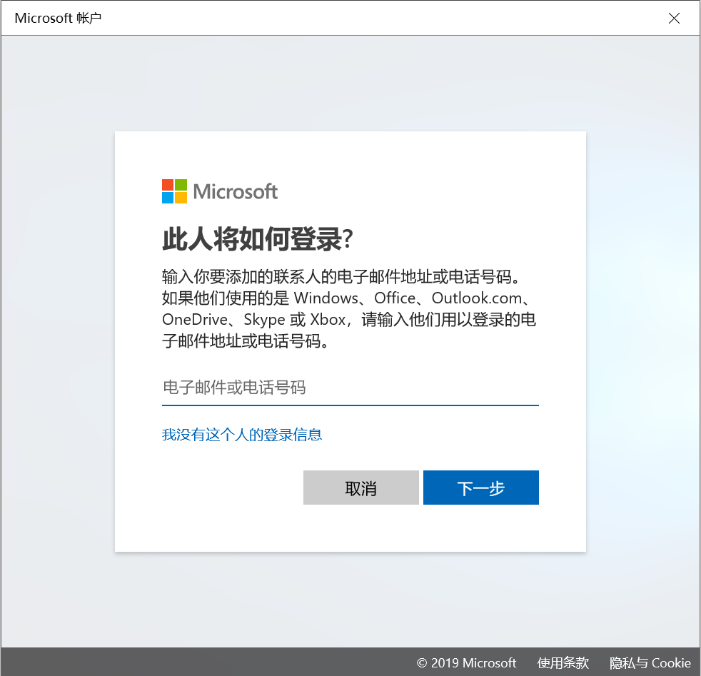 Win10创建新用户账户_win10怎么添加一个新用户-CSDN博客