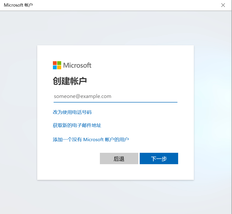 Win10创建新用户账户_win10怎么添加一个新用户-CSDN博客