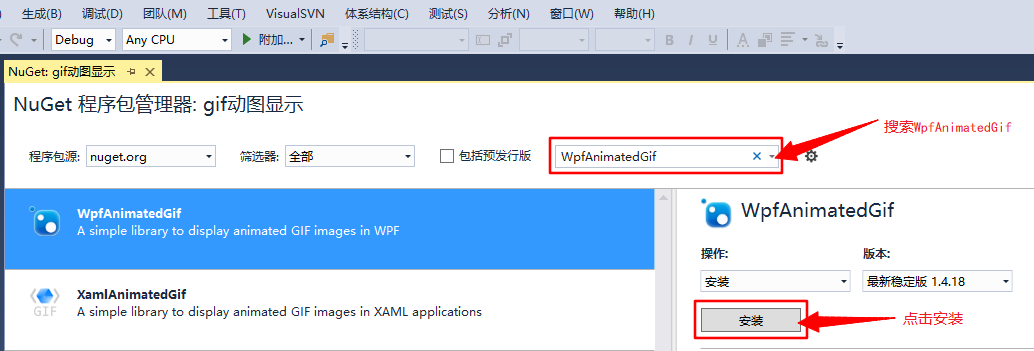 WPF如何显示gif图_wpf 动态图-CSDN博客