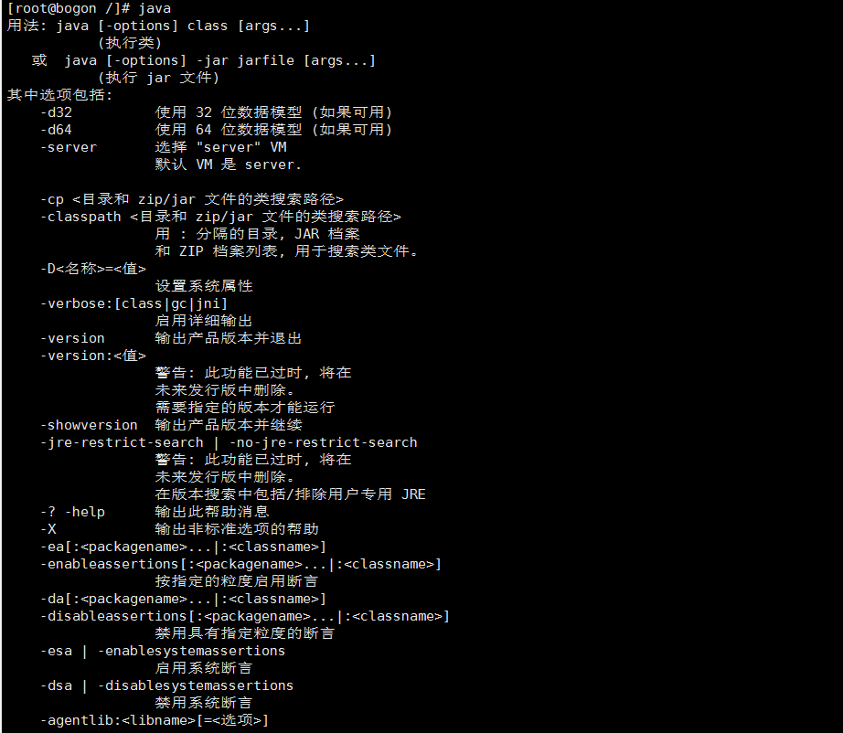 CentOs7 yum安装JDK配置环境变量_centos7 yum安装的jdk 配置jdk环境变量-CSDN博客