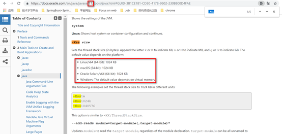 JVM常用基础参数-栈内存Xss讲解_jvm xss-CSDN博客