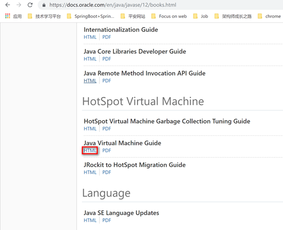 Jvm常用基础参数 栈内存xss讲解jvm Xss Csdn博客 