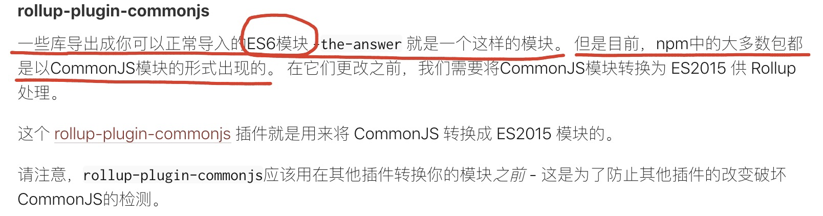 rollup打包报错Error: 'default' is not exported by node_modules/qs/lib/index.js_rolluperror: "default ...