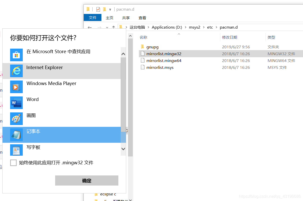 Eclipse Ide For C C 安装教程 之 Eclipse的安装及配置 Eclipse安装教程并允许cpp Csdn博客