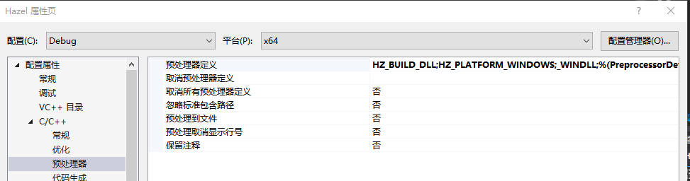 Hazel Engine learning 1-- Entry Point-CSDN博客